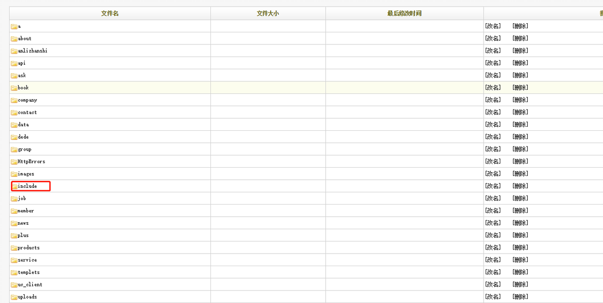 织梦dedecms-访问后自动生成sitemap和自动百度API推送 - 哔哩哔哩