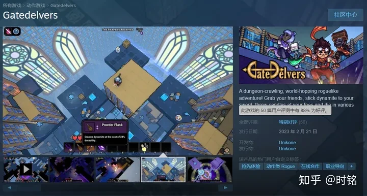 俯视角游戏如何进行纵深设计？《Dead Ink》塑造坠楼感《GateDelvers》构建多层次空间 - 哔哩哔哩