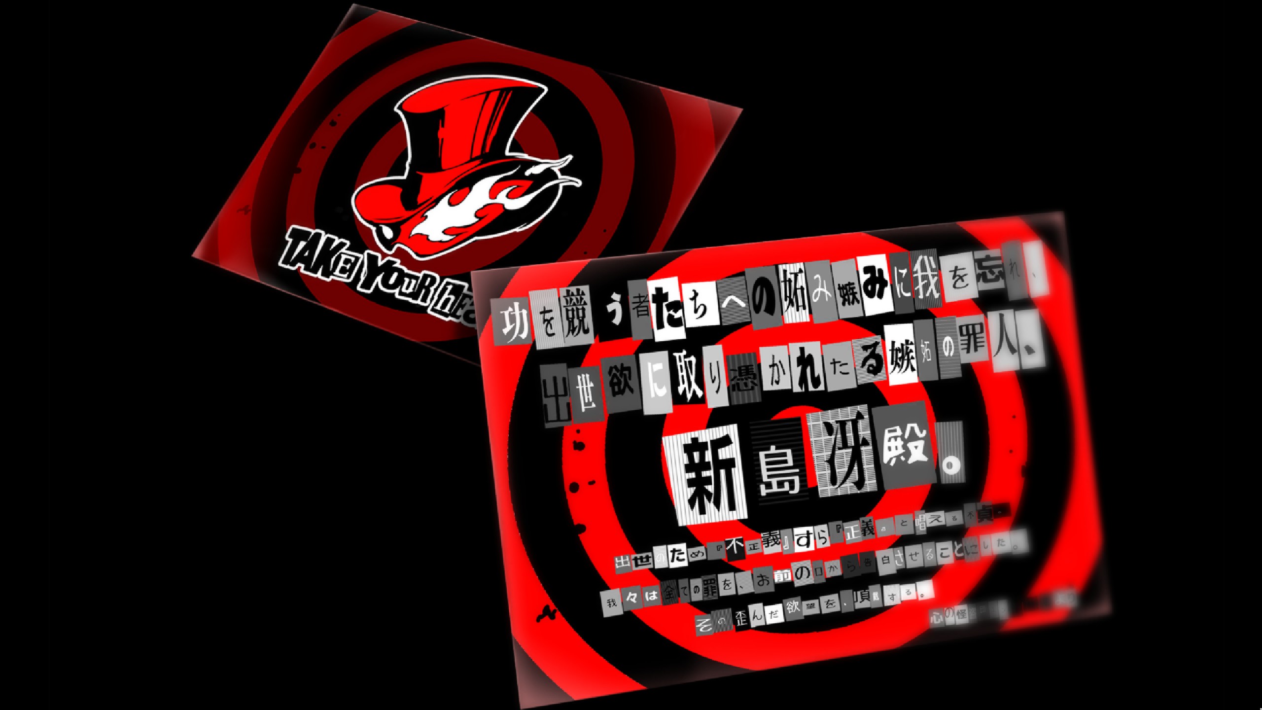 女神异闻录5皇家版（P5R）全预告信及宫殿主人警戒度100％合集 - 哔哩哔哩