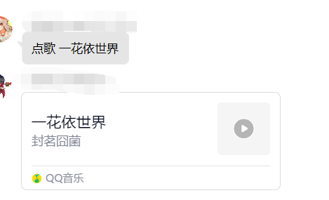 一份快速搭建QQ机器人指北(ZeroBot-Plugin)-简介&快速部署 - 哔哩哔哩