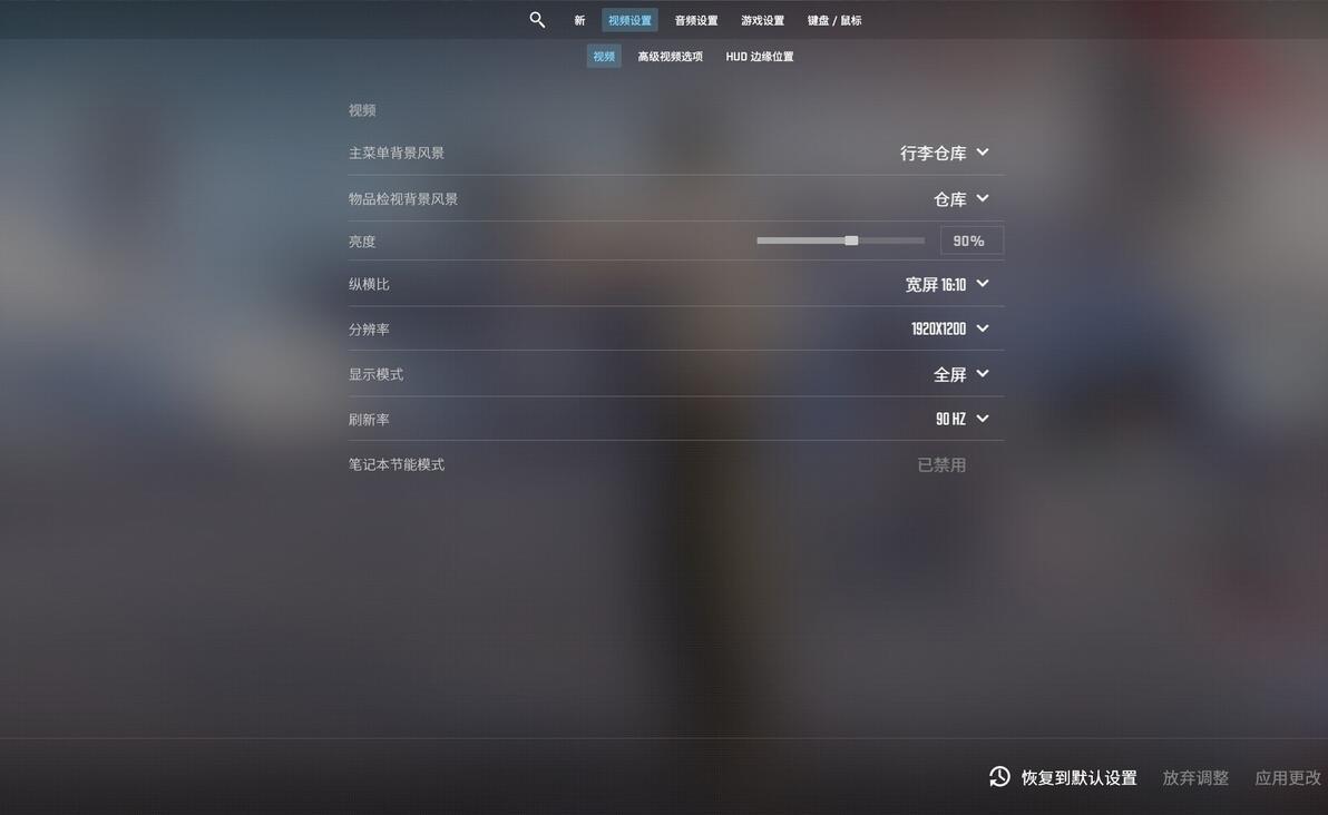 AMD R7 7840H+Radeon 780M运行CS2/PUBG帧数测试 - 哔哩哔哩