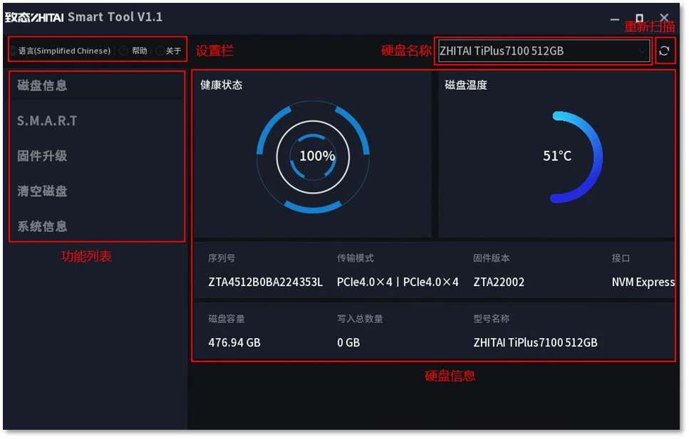 TiPlus7100 Smart Tool 已升级！速来尝鲜试用！ - 哔哩哔哩