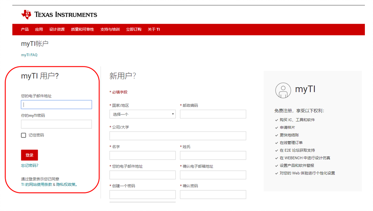 使用工具SysConfig配置引脚 - 哔哩哔哩