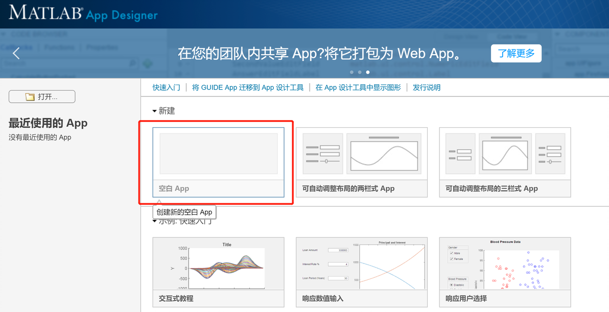 MATLAB 01:真·从0开始的GUI(最简加法器） - 哔哩哔哩