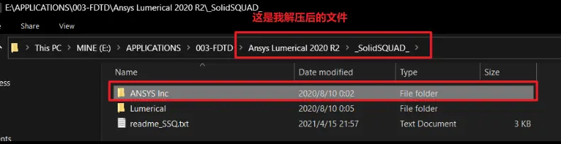 2020 Ansys Lumerical FDTD安装步骤说明 - 哔哩哔哩