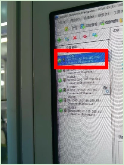基恩士扫码枪软件教程（基于AutoID Network Navigator (CHS)） - 哔哩哔哩