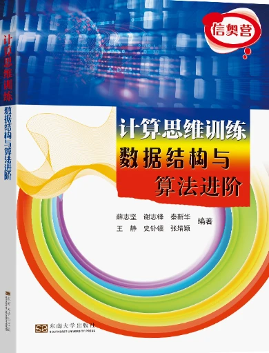 GESP 一级至六级 样题与真题集 - 哔哩哔哩