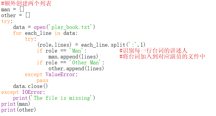 Python保存数据【工科生日常】python数据保存到文件，持久储存数据 Csdn博客