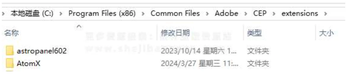 AtomX扩展AE/PR汉化脚本预设包合集 38套合集 视频后期特效转场剪辑包支持Win/Mac - 哔哩哔哩