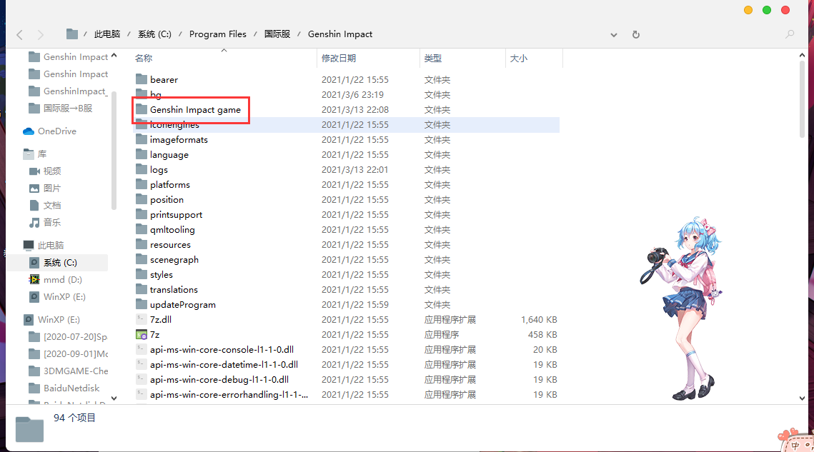 原神客户端 转换小技巧（国际服） - 哔哩哔哩