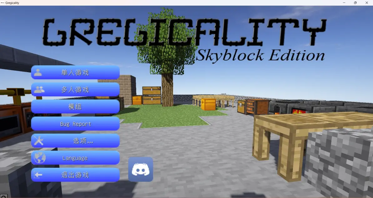 我的世界【Gregicality-Skyblock-Edition-6.4】1.12.2汉化补丁-附下载地址 - 哔哩哔哩