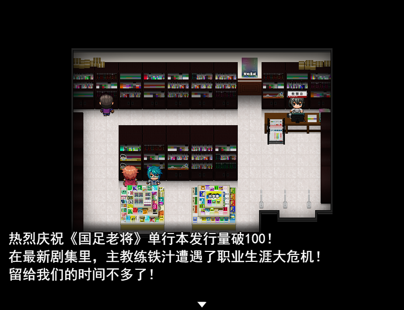 Rpgmaker Mv 现代风格 无限图层ulds地图分享三：书店 哔哩哔哩 