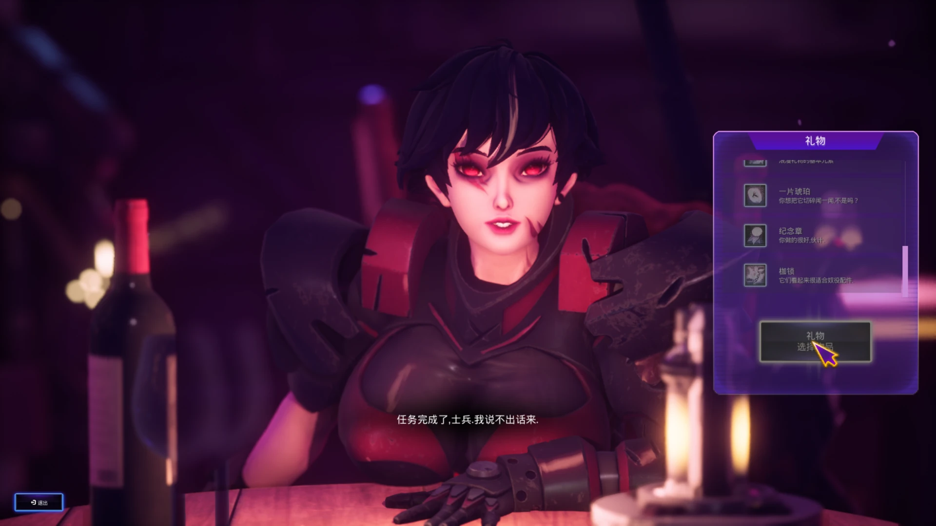 Subverse最新0.82全汉化诞生啦！颠覆游戏世界的神作，女将军分享一份最全攻略给大家！ - 哔哩哔哩