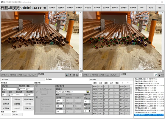 LabVIEW调用Halcon实现深度学习之DeepCounting - 哔哩哔哩