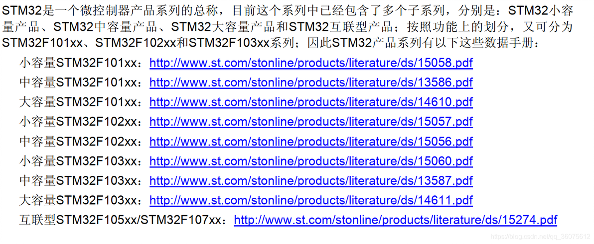 Stm32hal库 针对芯片内部flash读保护实现防篡改、破解功能（详解） 哔哩哔哩 