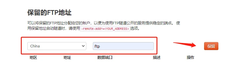 Windows上安装FTP Server，使用cpolar内网穿透实现远程访问 - 哔哩哔哩