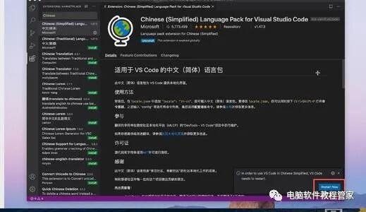 微软集成开发环境Microsoft Visual Studio Code 2023（VS 2023）安装包下载及安装 - 哔哩哔哩