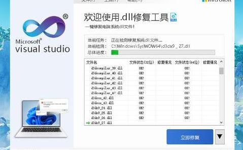 计算机找不到mfc110.dll怎么解决，分享5种靠谱的解决方法 - 哔哩哔哩