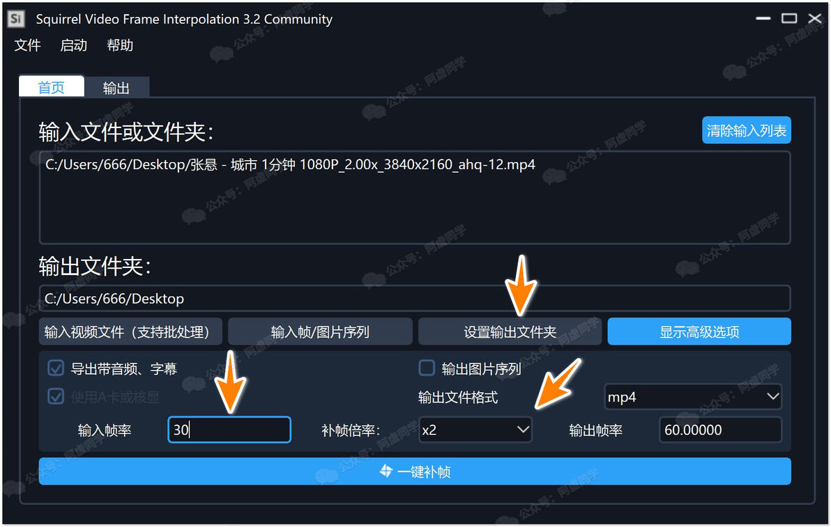 老视频修复画质完整教程：Topaz Video Enhance AI 提升分辨率＋RIFE 补帧 - 哔哩哔哩