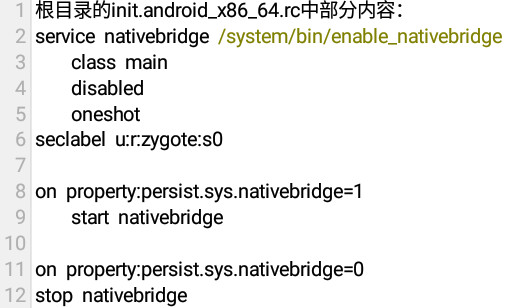 【教程】Android x86的arm兼容库移植--初步分析及尝试手动移植houdini/ndk翻译库 - 哔哩哔哩