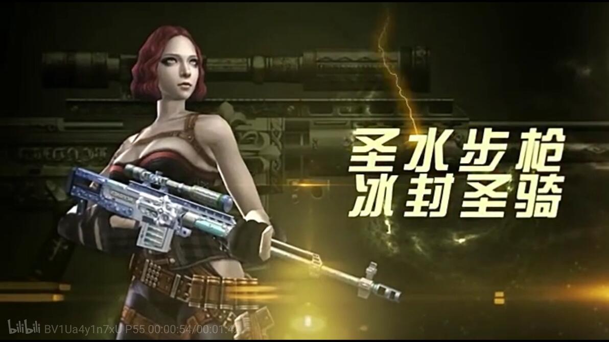 CSOL骑士家族 - 哔哩哔哩