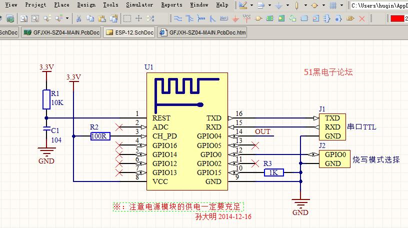 esp8266原理图-千图网