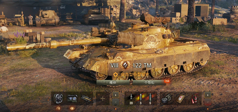 八金介绍第一期（59巴顿，59，122TM，T-34-3） - 哔哩哔哩