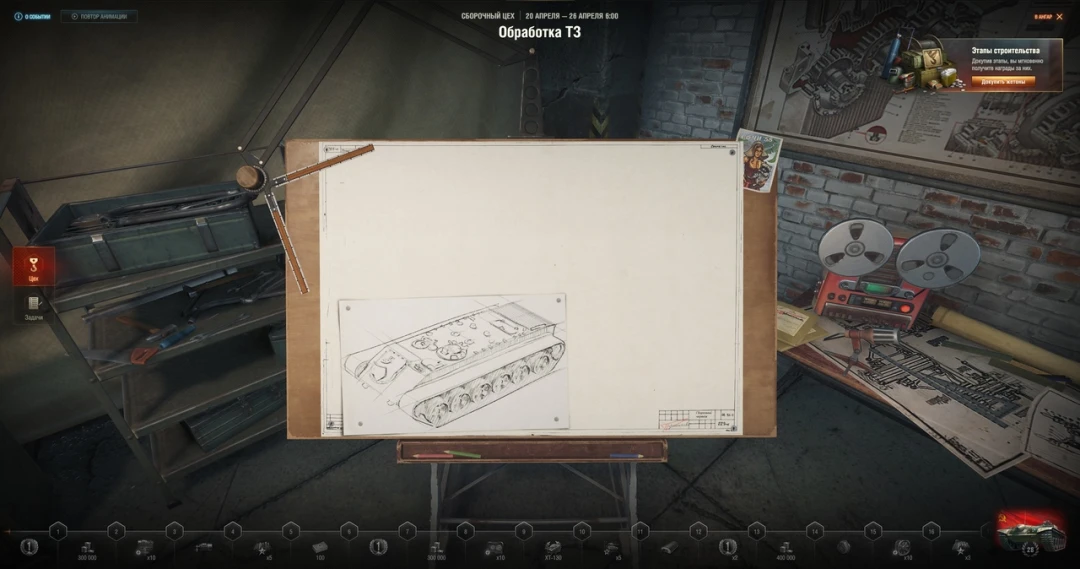 WOT莱服丨Мир танков 2023“拼多多”：156工程O型+KhT-130组装车间车库展示 - 哔哩哔哩