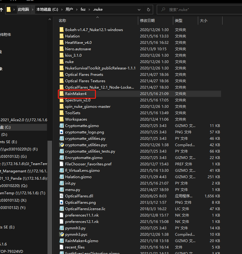 Nuke插件安装方法总结 - 哔哩哔哩