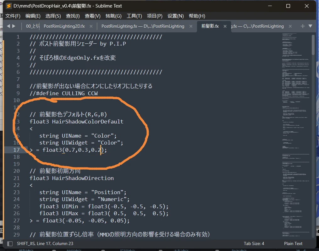 Patoon渲染笔记4-还是MME（教程） - 哔哩哔哩