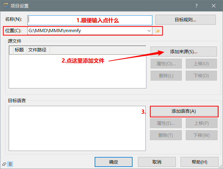 SDL Passolo 2018（汉化）使用教程（多图） - 哔哩哔哩
