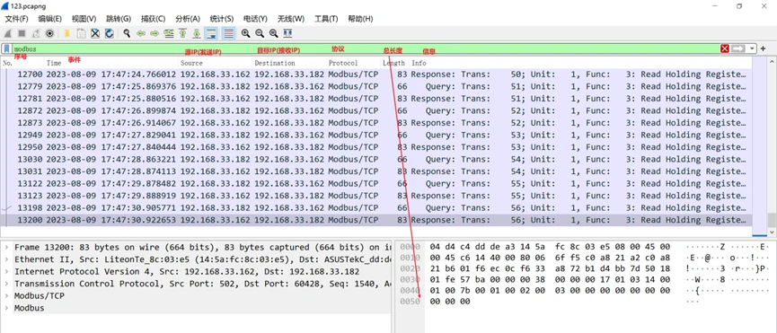 基于ModbusTCP通讯协议抓包分析 - 哔哩哔哩