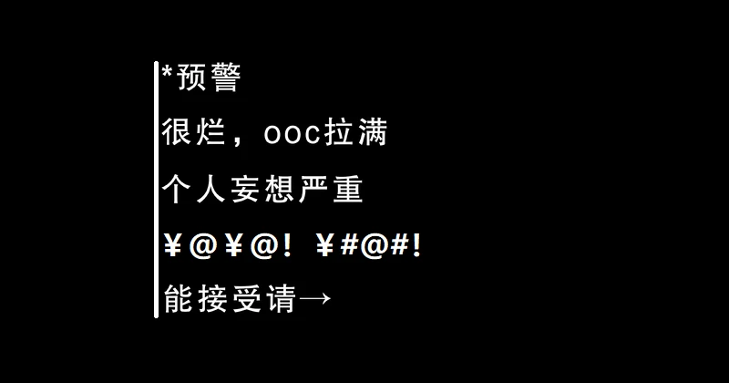 OOC——“Out Of （one's）Character” - 哔哩哔哩