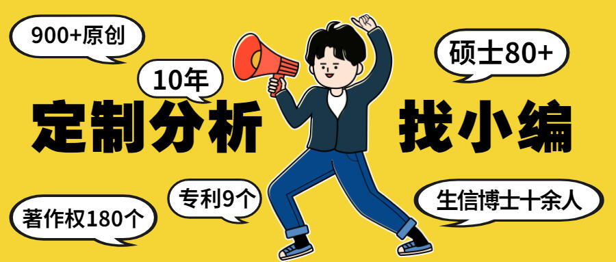 干货！5分钟告诉您如何理解国自然国科金中的“科学问题”，如何提出“科学假说” 哔哩哔哩 