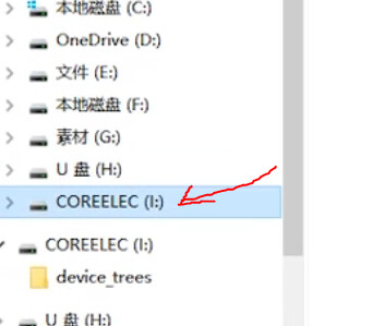 X96max+ 4 32G电视盒子刷CoreELEC用Docker+portainer(可选)装Openwrt旁路由过程 - 哔哩哔哩