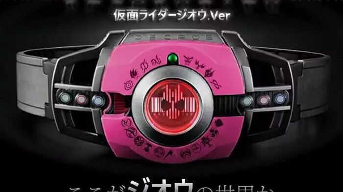 ZIO DECADE篇最新情报 - 哔哩哔哩