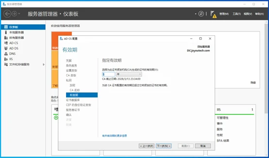 VMware vSphere Horizon8安装配置（一） - 哔哩哔哩