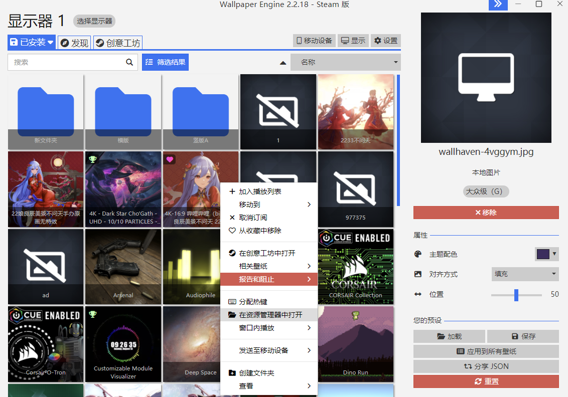 Wallpaper Engine-(steam)解包PKG获取壁纸图片 - 哔哩哔哩