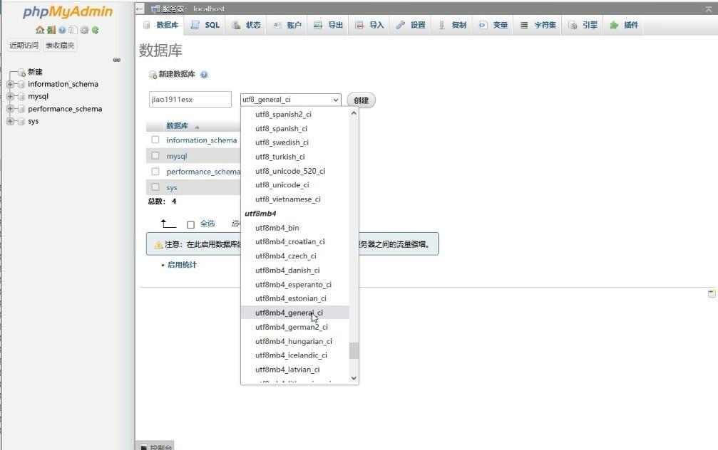 FiveM ESX服务端框架与SQL导入教学 - 哔哩哔哩