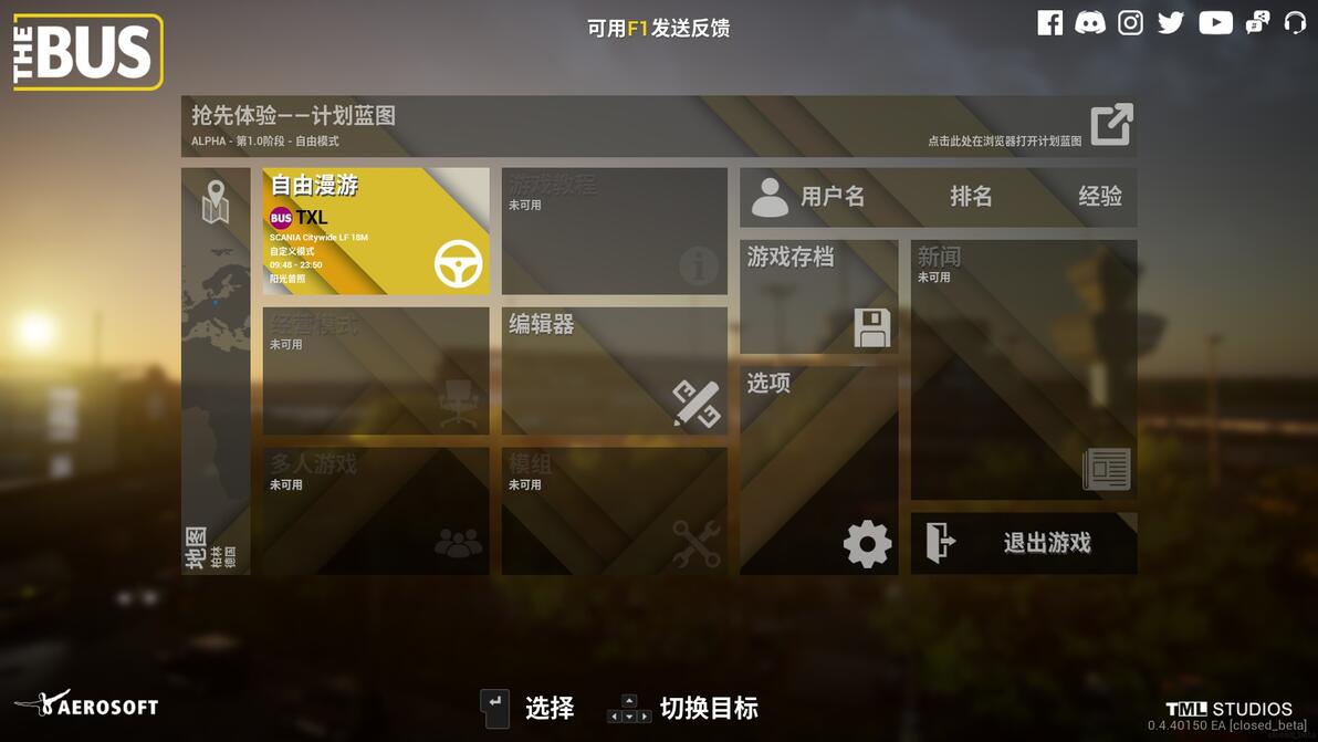 The Bus - 发行之路：快速上手指南 - 哔哩哔哩