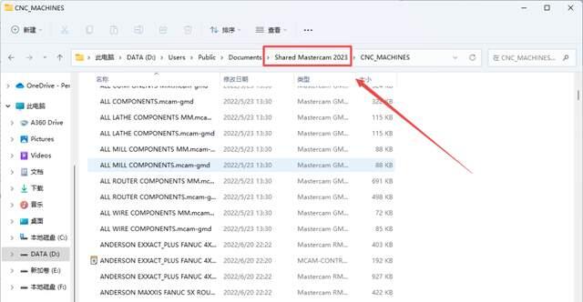 Mastercam 2023软件安装包和安装教程 - 哔哩哔哩