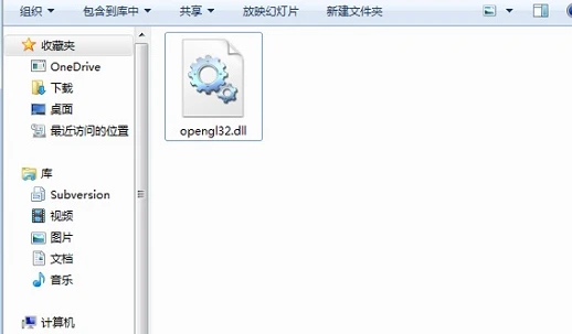 opengl32.dll丢失怎么办，修复opengl32.dll文件的方法 - 哔哩哔哩