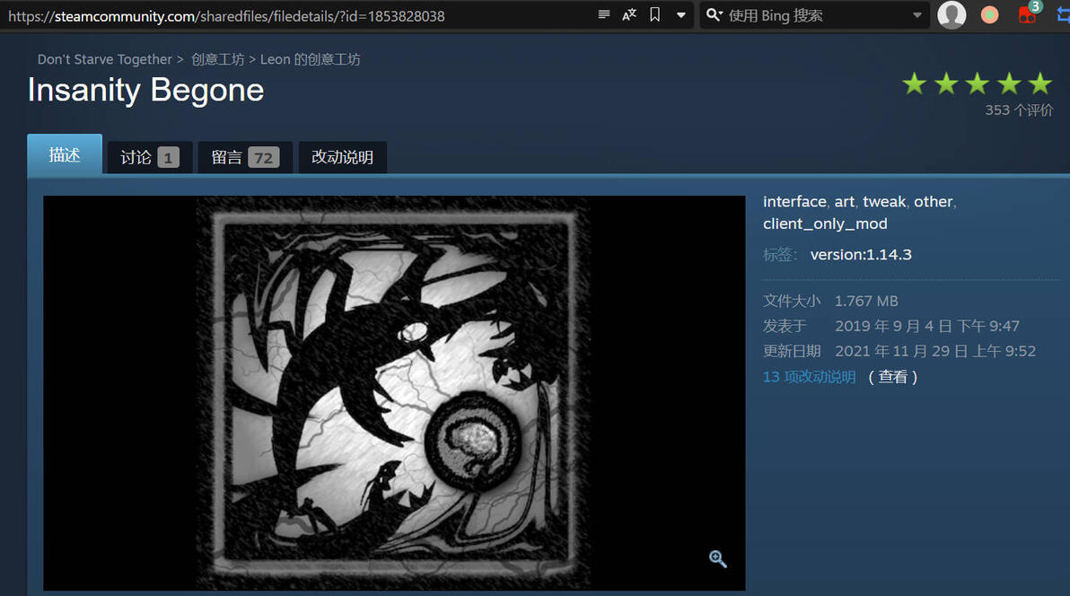 饥荒联机版2022steam创意工坊客户端mod推荐(2) - 哔哩哔哩