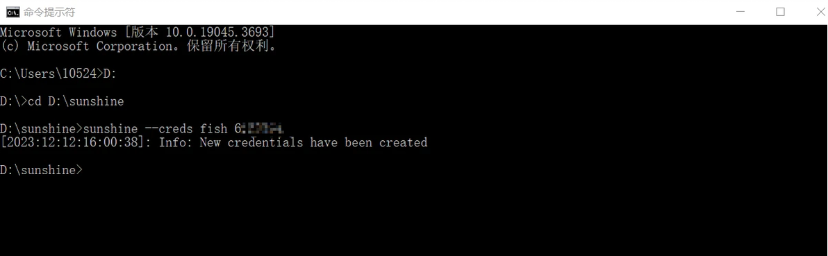 sunshine串流忘了用户名/密码，重置用户名/密码 - 哔哩哔哩