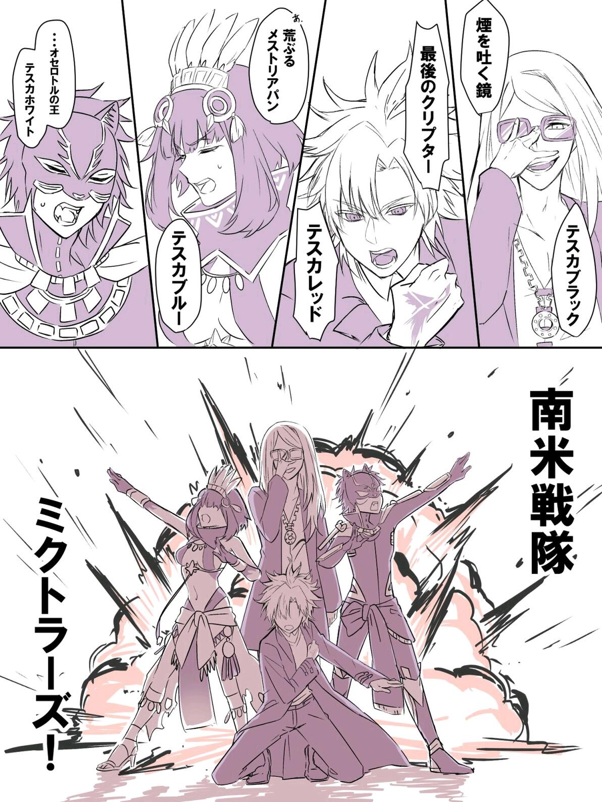 fgo解答戴比特的相关疑问 - 哔哩哔哩