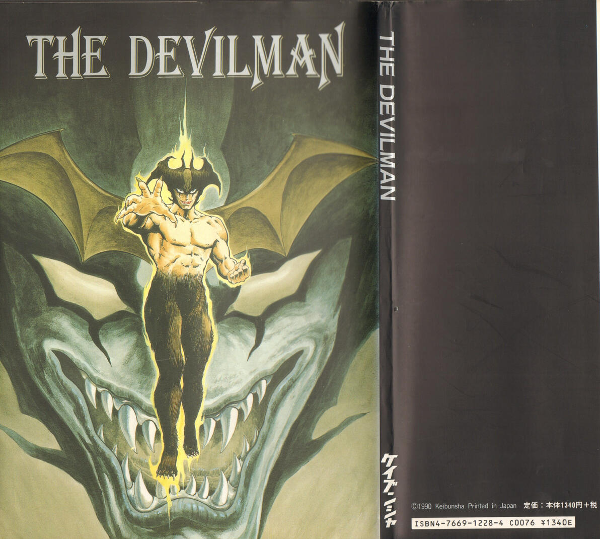 【恶魔人】The Devilman 1990 Artbook（JPG+PDF） - 哔哩哔哩