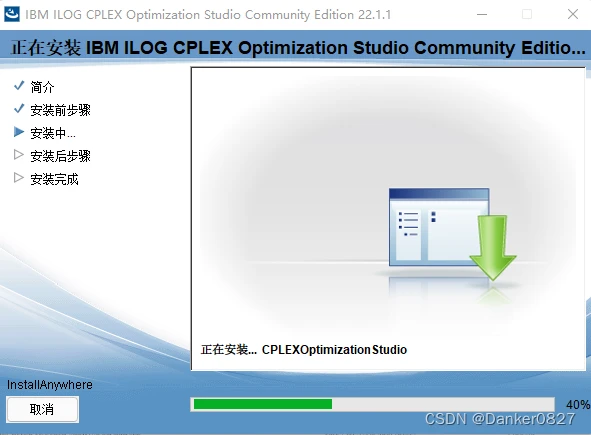 （保姆级）Matlab2020a+Yalmip+Cplex安装教程 - 哔哩哔哩