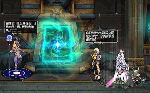 DNF11.28版本周常地下城更新，自选神器宠物装备，不再是梦想 - 哔哩哔哩