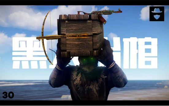 腐蚀Rust 服务端搭建架设个人社区服务器Windows教程 - 哔哩哔哩