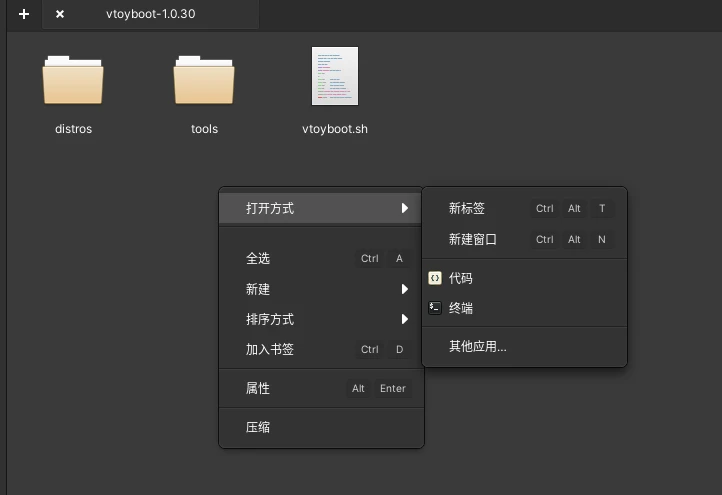史诗！VHD启动linux！VHD启动Windows教程 - 哔哩哔哩